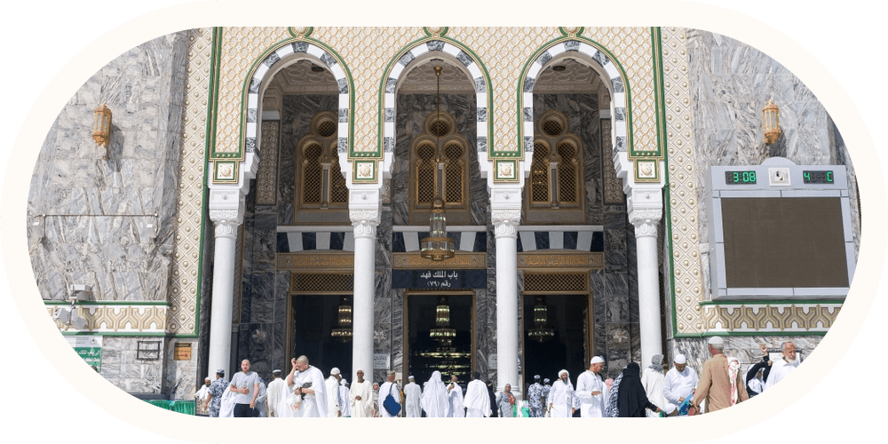 شركة مطوفي حجاج ايران